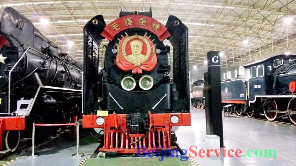 China Railway Museum - Dongjiao Museum