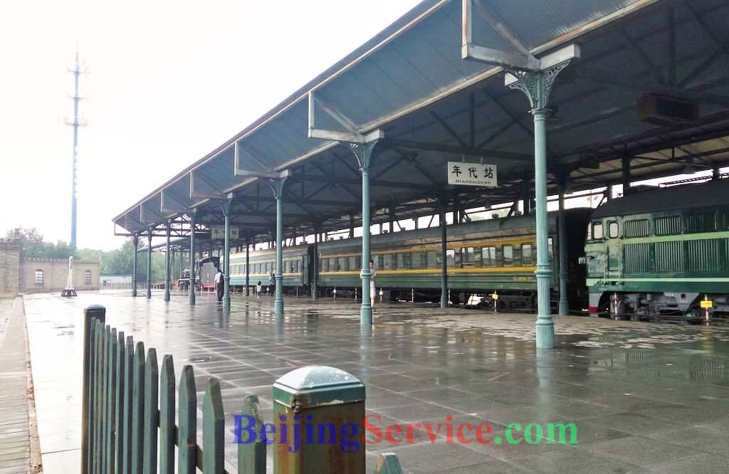 China Railway Museum - Dongjiao Museum